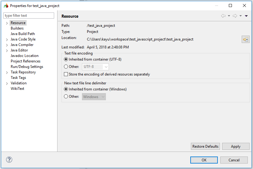 Package Explorer view